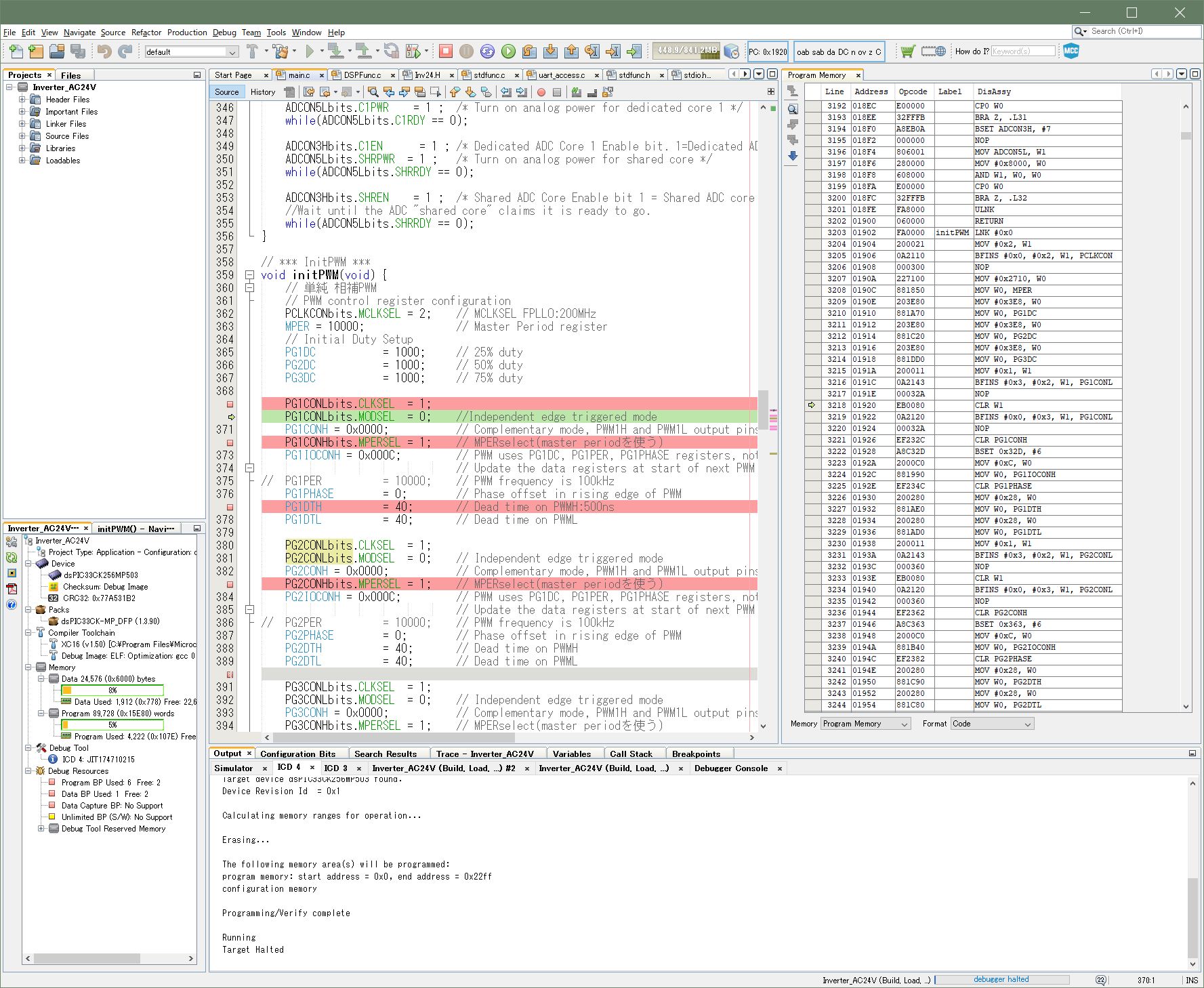 dsPIC33CKをICD4でデバッグ | 株式会社マグノリア