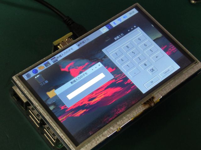 Raspberry Pi、Tkinter/pythonでGUIプログラムをvscodeでリモート開発 | 株式会社マグノリア