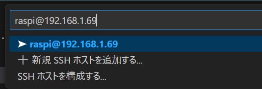 Raspberry Pi、Tkinter/pythonでGUIプログラムをvscodeでリモート開発 | 株式会社マグノリア