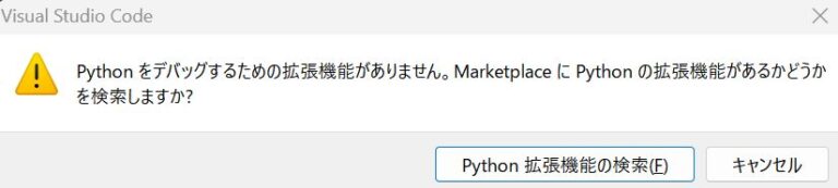 Raspberry Pi、Tkinter/pythonでGUIプログラムをvscodeでリモート開発 | 株式会社マグノリア