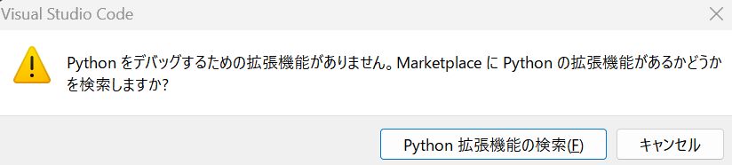 Raspberry Pi、Tkinter/pythonでGUIプログラムをvscodeでリモート開発 | 株式会社マグノリア