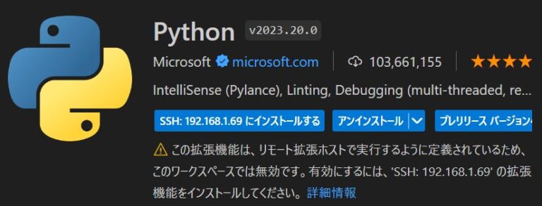 Raspberry Pi、Tkinter/pythonでGUIプログラムをvscodeでリモート開発 | 株式会社マグノリア
