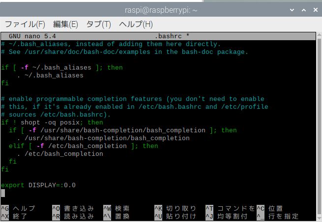 Raspberry Pi、Tkinter/pythonでGUIプログラムをvscodeでリモート開発 | 株式会社マグノリア
