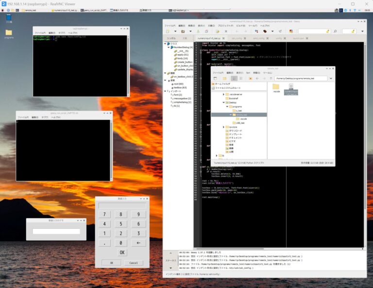 Raspberry Pi、Tkinter/pythonでGUIプログラムをvscodeでリモート開発 | 株式会社マグノリア